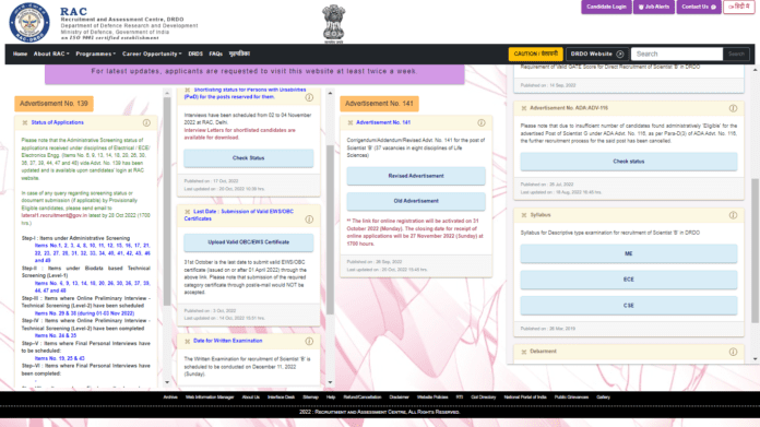 DRDO CVRDE Apprenticeship Recruitment 2022 : DRDO CVRDE Apprenticeship ...