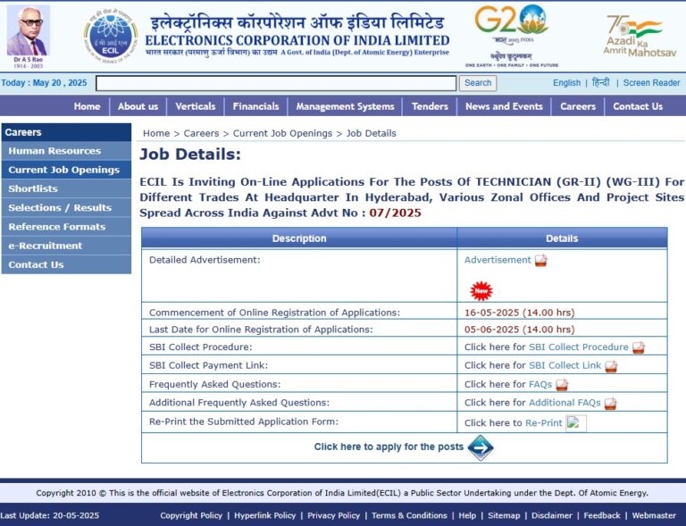 ECIL Recruitment 2025 : ECIL-এ Technician (GR-II) পদে নিয়োগ